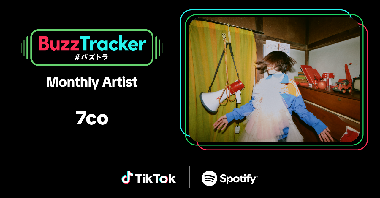 TikTokとSpotifyが共同でアーティストを応援するプログラム「Buzz Tracker」、2025年3月度（第36弾）のMonthly ...