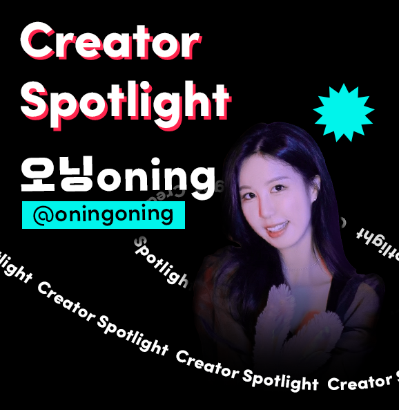 Creator Spotlight: @oningoning | TikTok 뉴스룸