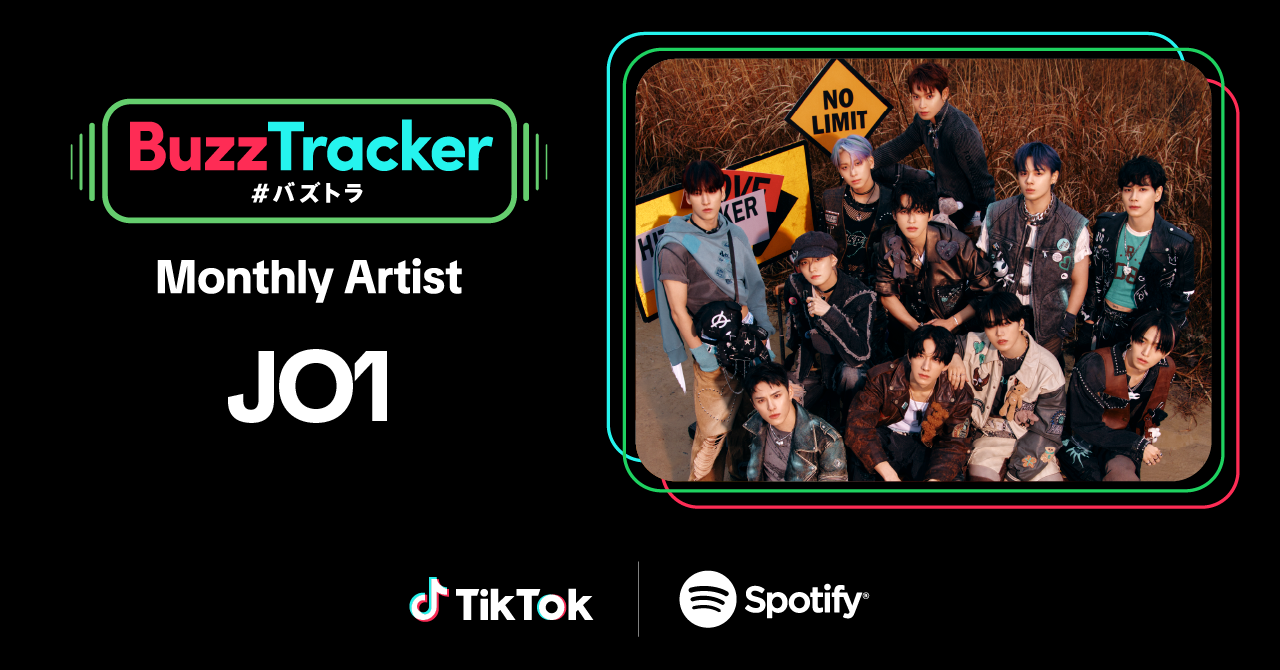 TikTokとSpotifyが共同でアーティストを応援するプログラム「Buzz Tracker」、Monthly Artist 第28弾に ...