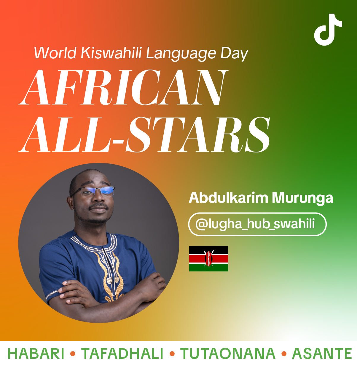 African All-Stars Series: Abdulkarim Murunga - Newsroom | TikTok